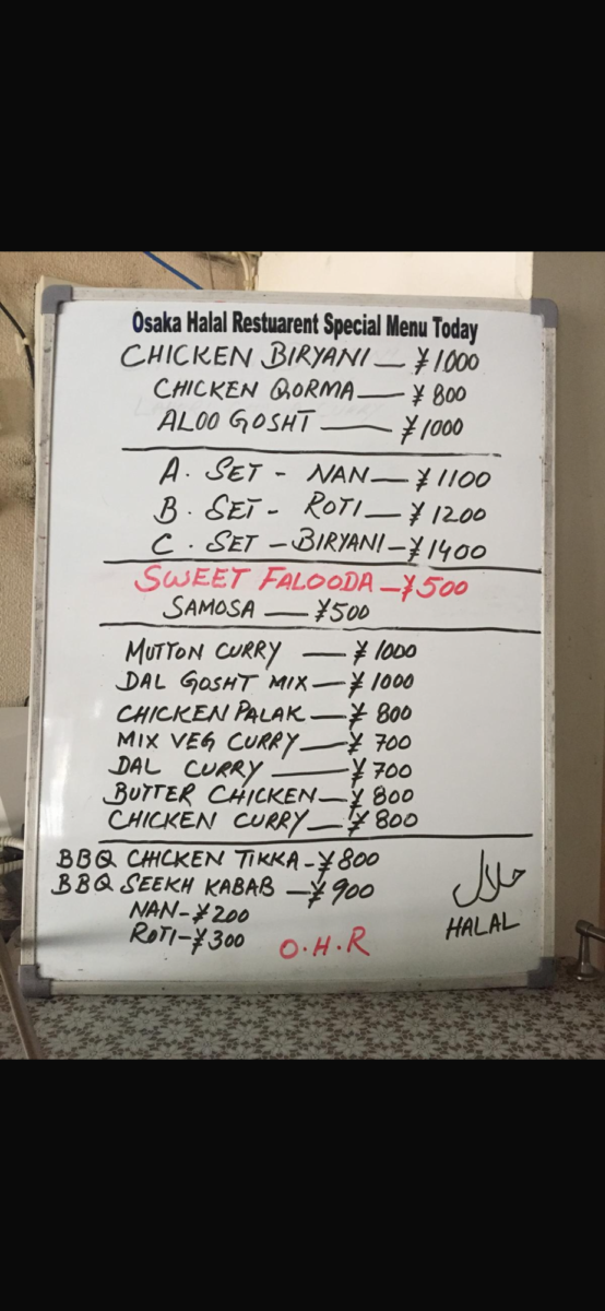 Today menu Osaka halal restaurant | 大阪ハラールレストラン