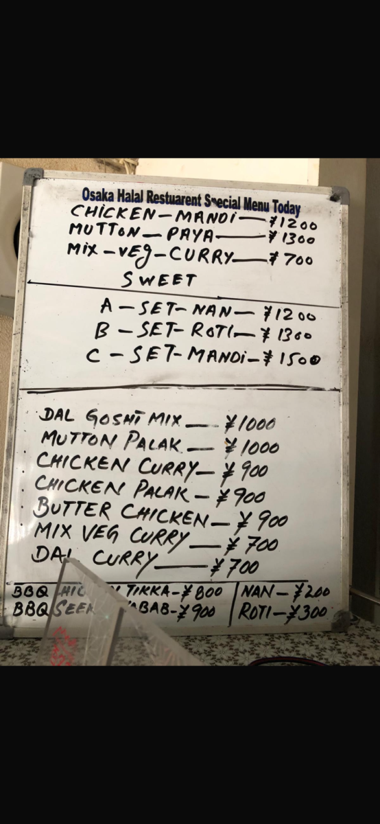 11/16 today special menu Osaka halal restaurant | Osaka Halal Restaurant